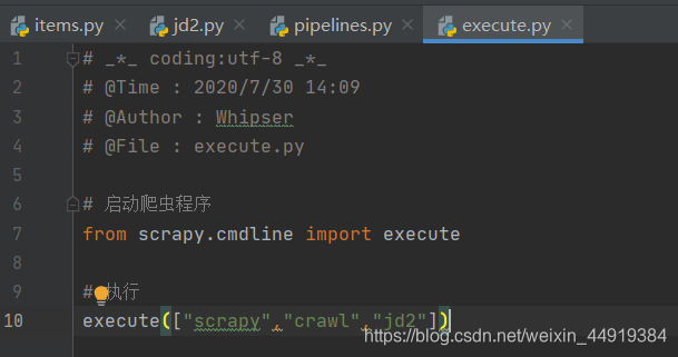 Scrapy爬虫教程【二】(保存至mysql数据库详细注释爬虫源码)pytohn Scrapy保存mysql Csdn博客