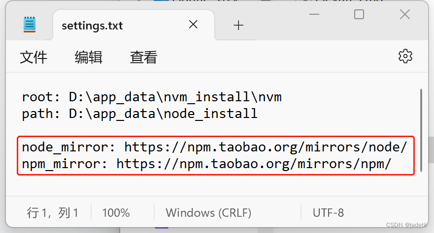 nvm list available 报错 Could not retrieve https://nodejs.org/dist/index.json._could not retrieve ...