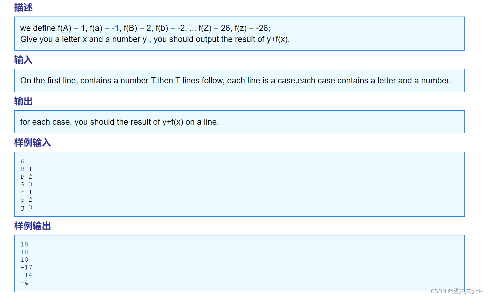 TZOJ 1405 An easy problem-CSDN博客