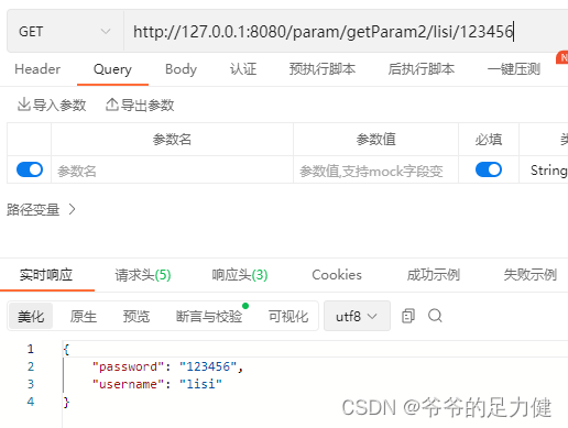Gin服务的搭建和使用_云服务器搭建go gin-CSDN博客