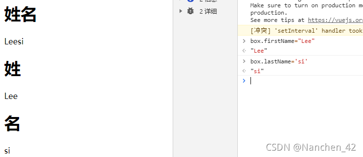 Vue——02-03计算属性：computed的getter/setter-CSDN博客