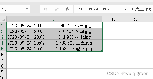 【办公技能】利用cmd和excel函数对文件进行批量重命名_cmd文件夹批量重命名-CSDN博客