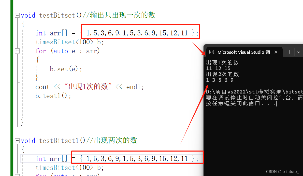 unordered_map, unordered_set, bitset位图（表），布隆过滤器-CSDN博客