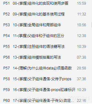 超详细!Vue-coderwhy个人学习笔记(二)（Day3）-CSDN博客