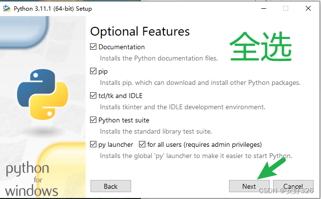 关于安装python解析器，配置python环境变量以及解决解释器版本共存问题。配置python解析器 Csdn博客
