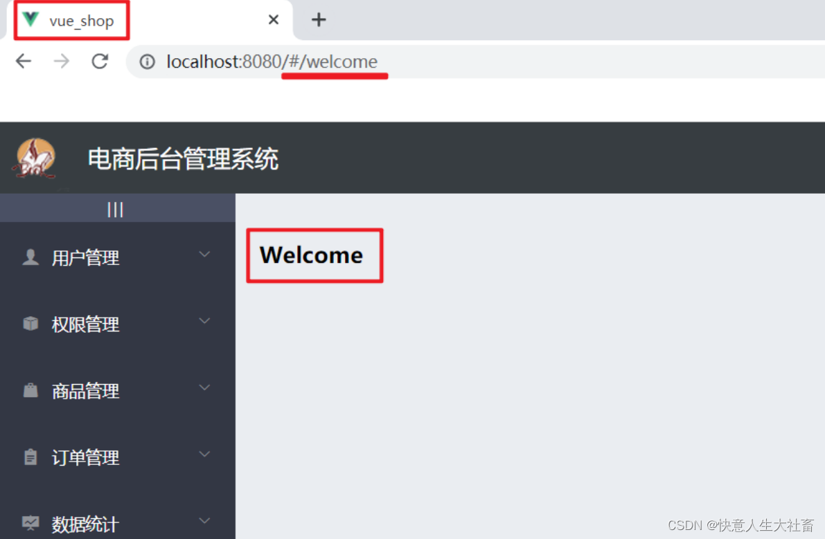 b站黑马Vue2后台管理项目笔记——（2）主页布局（整体，Header，左侧菜单布局）_vue后台header和aside颜色搭配-CSDN博客