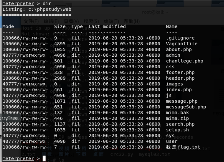 网络安全b模块（笔记详解） Sql注入之绕过sql注入 绕过得到flag 具体步骤 Csdn博客 