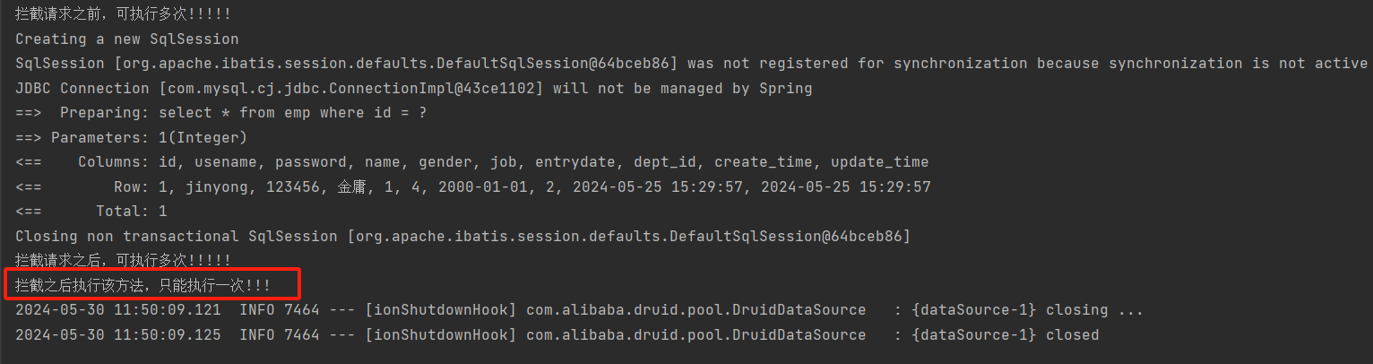 SpringBootWeb 篇-深入了解 Filter 过滤器与 Interceptor 拦截器（实现登录校验 Filter + Interceptor + JWT 令牌 ...