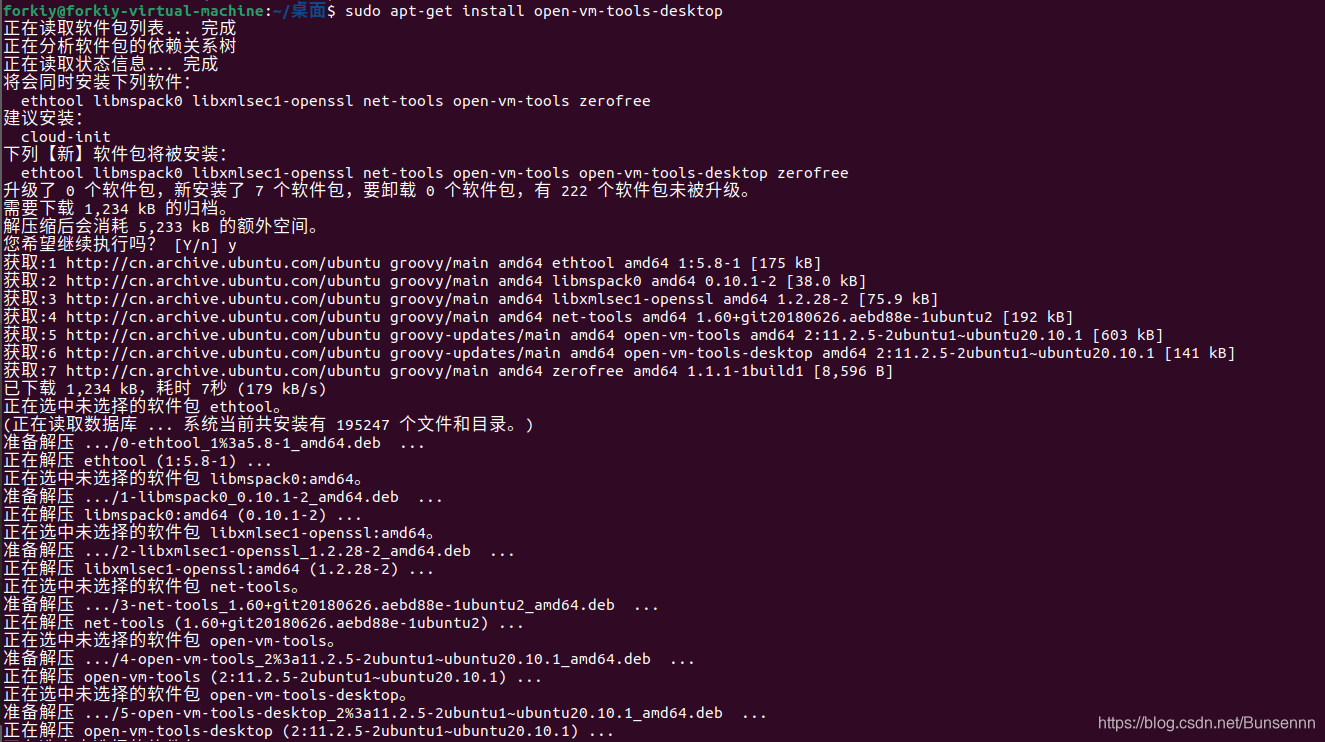 VM-Tools的安装及安装后无法正常使用解决办法_sudo apt-get autoremove open-vm-tools sudo apt-get-CSDN博客