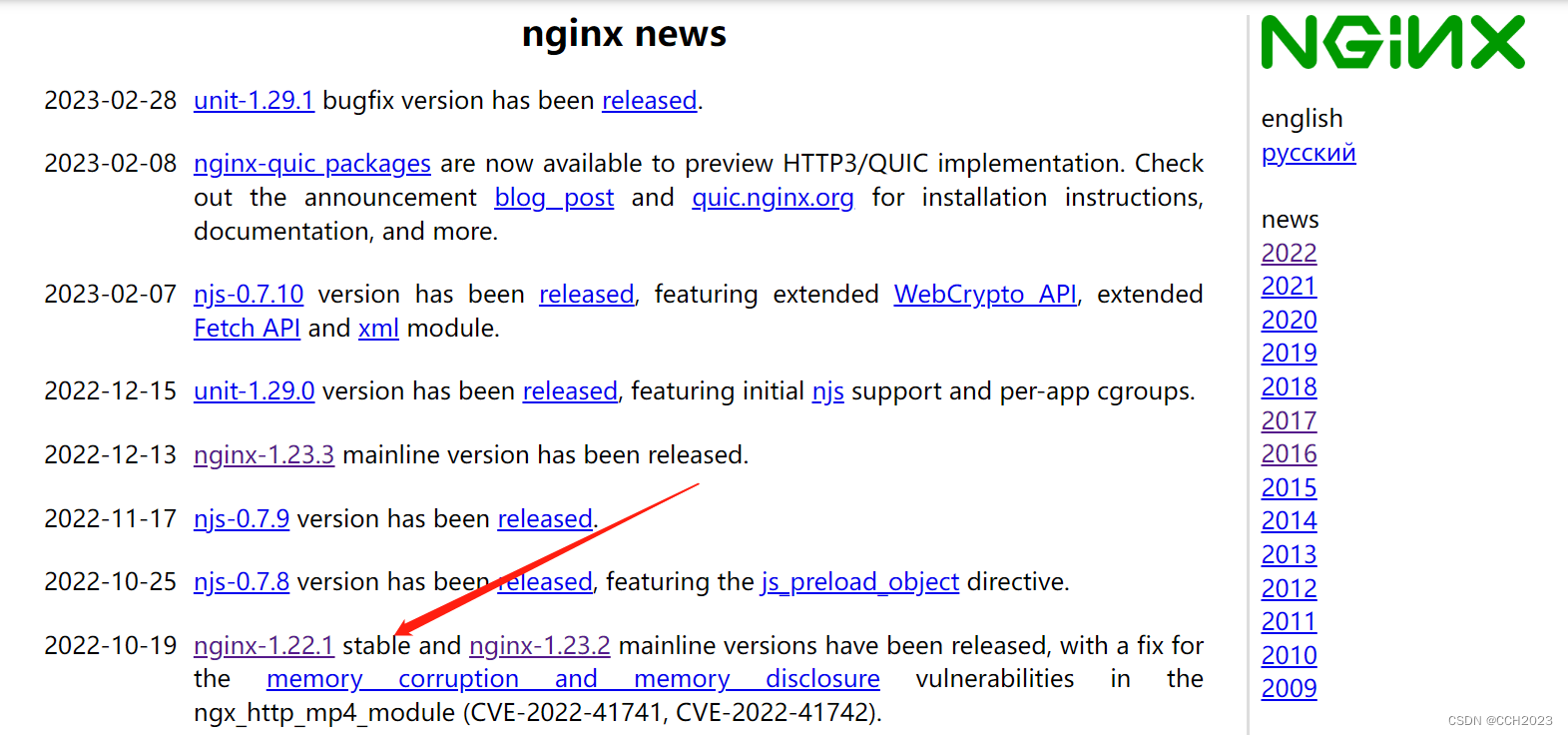 CentOS安装配置Nginx_centos安装nginx-CSDN博客