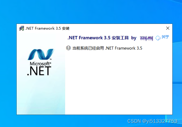 win10/winserver离线安装.net3.5_server2022离线安装net3.5-CSDN博客