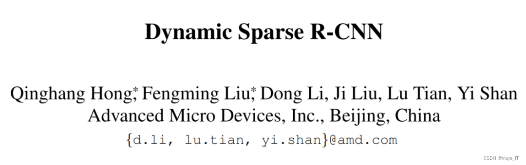 计算机视觉论文速递（四）Dynamic Sparse R-CNN：Sparse R-CNN升级版，使用ResNet50也能达到47.2AP-CSDN博客