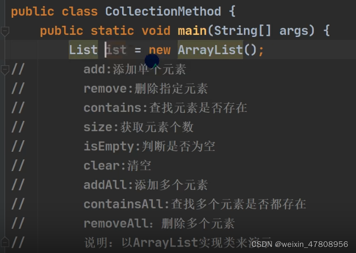 Java集合框架详解：ArrayList、LinkedList、HashSet与HashMap-CSDN博客