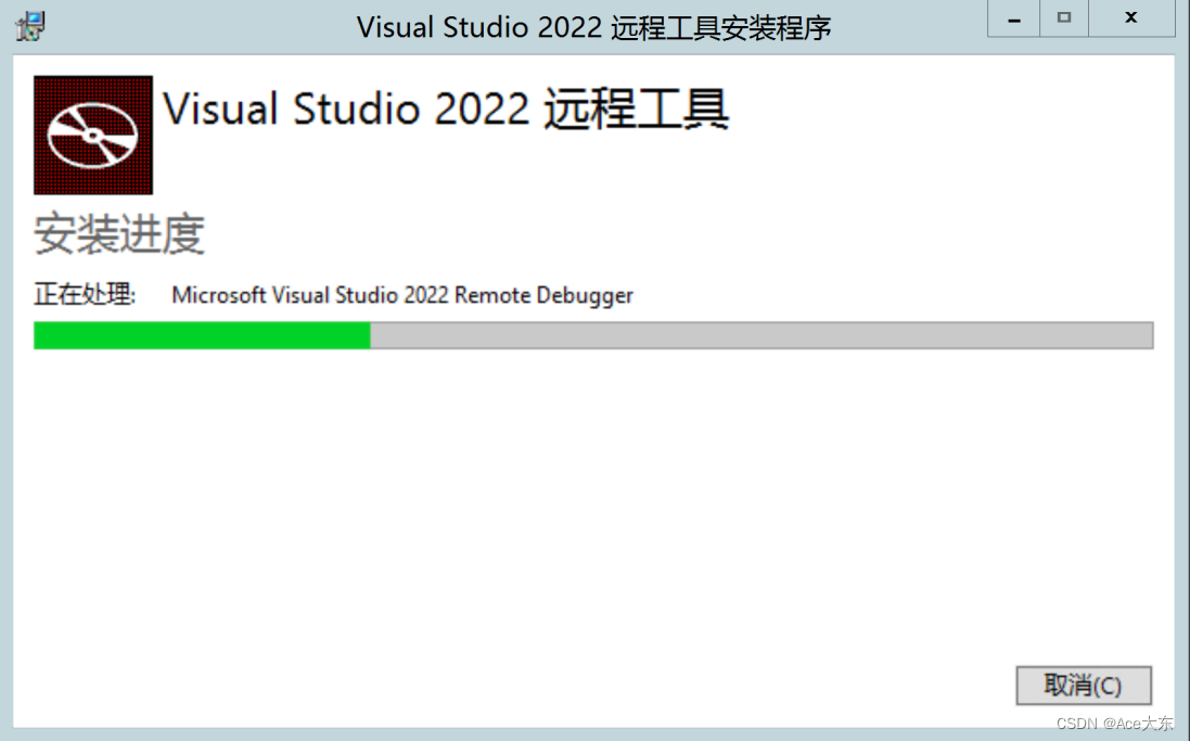 VS2022 远程调试Windows IIS部署的.Net Core应用_vs2022服务器-CSDN博客