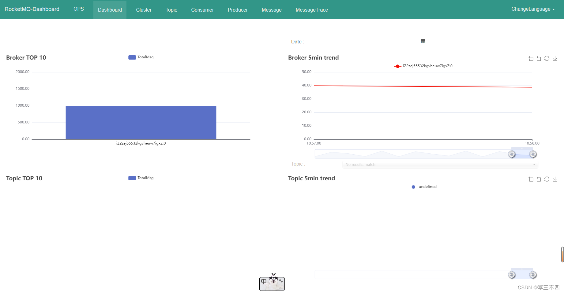 Linux RocketMQ 安装及卸载（附控制台搭建）_rocketmq 控制台-CSDN博客