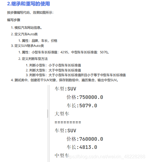 Java基础——Day09——封装、继承、包、抽象类_java 继承其他包的抽象类-CSDN博客