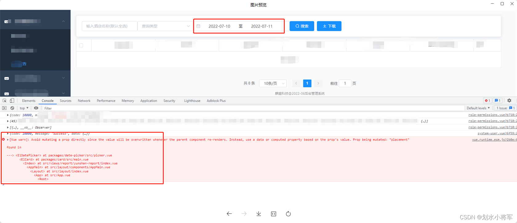 Elementui Date Picker报错【avoid Mutating A Prop Directly Since The Value
