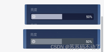 Android13 SeekBar使用教学。_android seekbar-CSDN博客