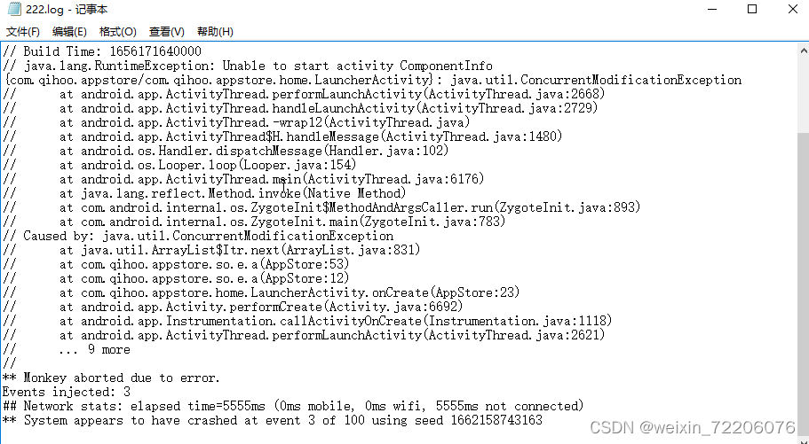 Android Monkey测试详解-CSDN博客