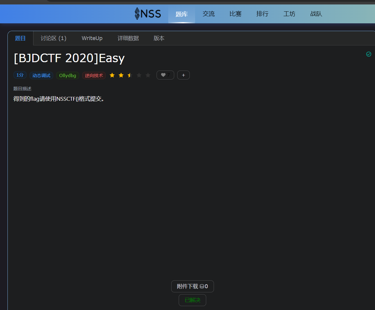 ida调试技巧-通过修改eip寄存器的值强制运行程序中存在但未被调用的函数_ida运行程序-CSDN博客