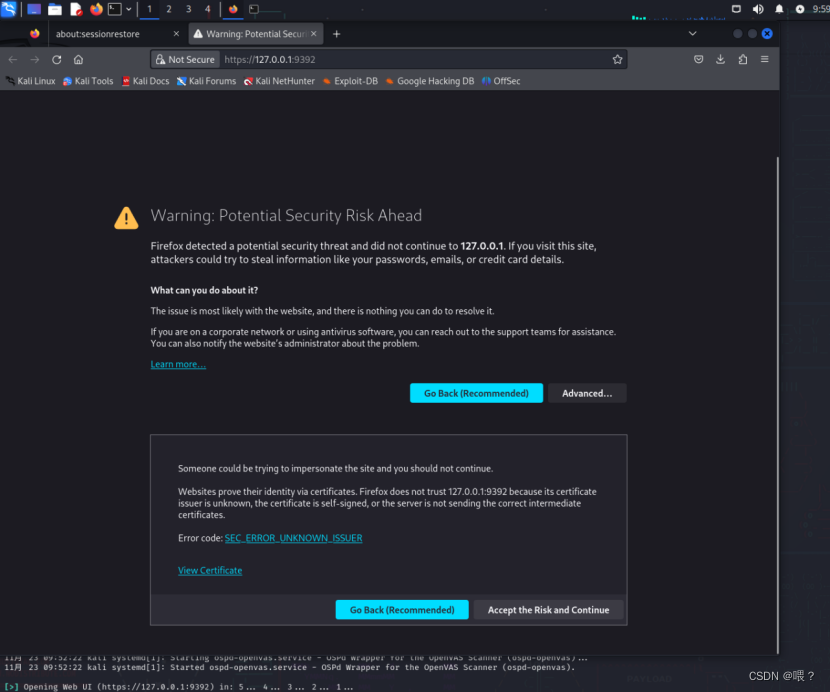 kali安装nessus 和gvm_kali安装gvm-CSDN博客