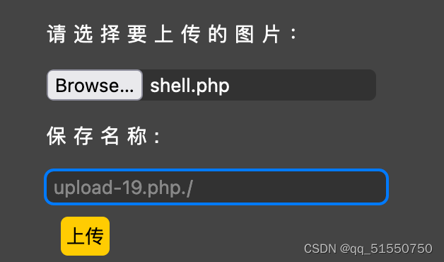 upload-labs_pass20-move_uploaded_file函数特性_upload-labs pass-20-CSDN博客