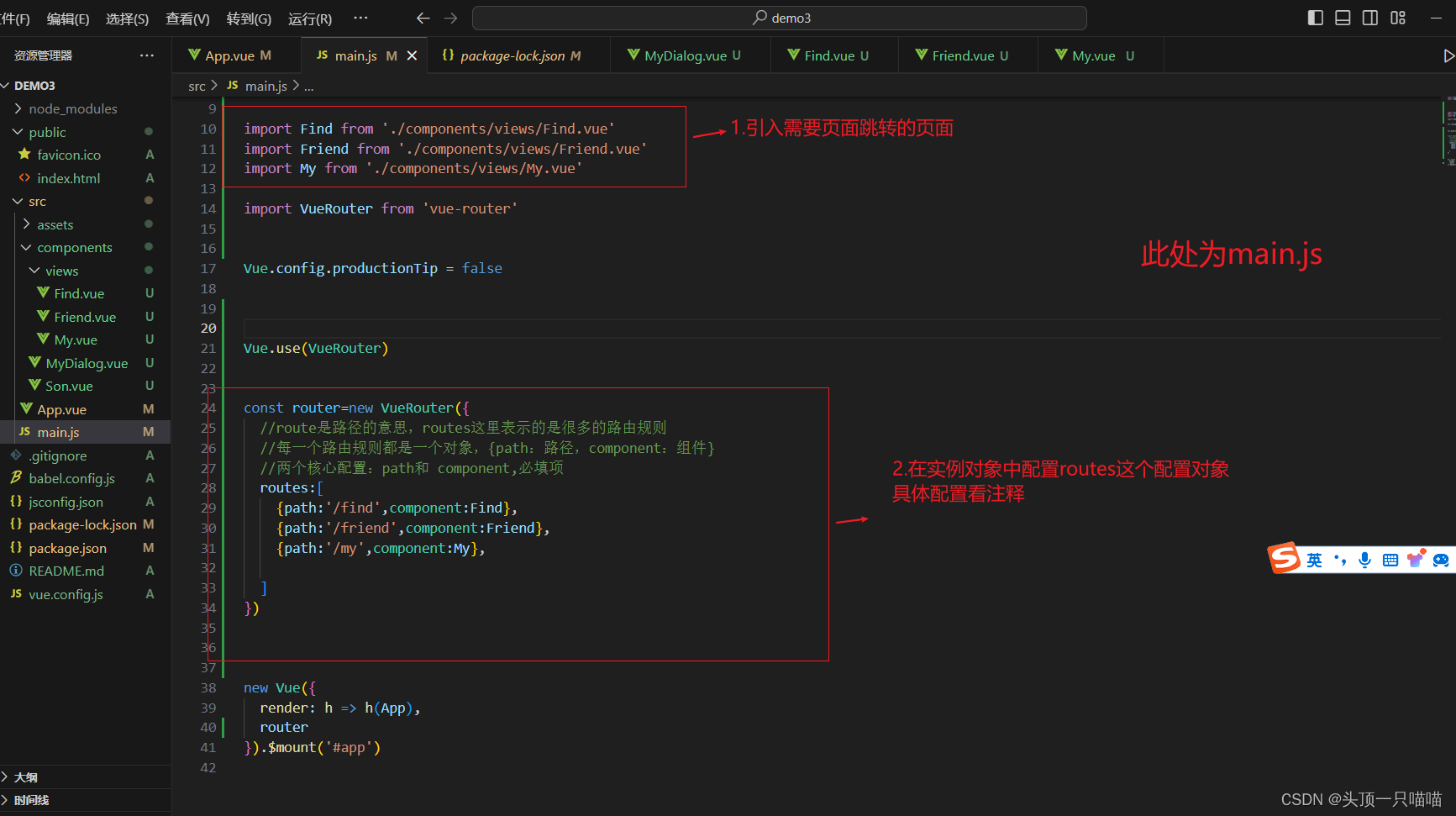 Vuerouter的介绍：什么是路由呢？vuerouter的作用及使用vuerouter的使用分为5个步骤和特定的2步vue Router
