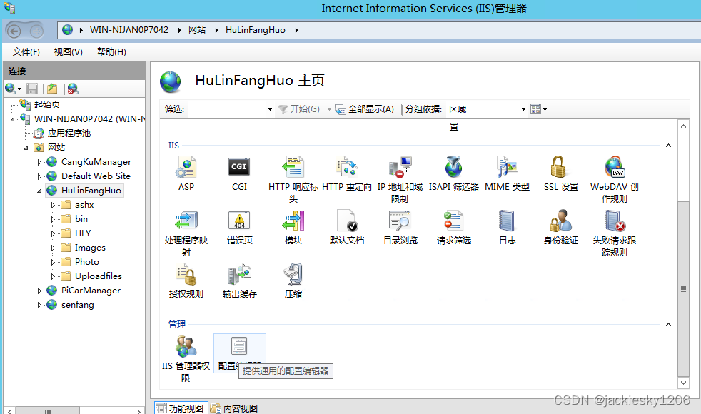 Android向IIS服务器上传本地图库图片，服务器端使用ashx一般处理程序接收_iis mime ashx 文件-CSDN博客