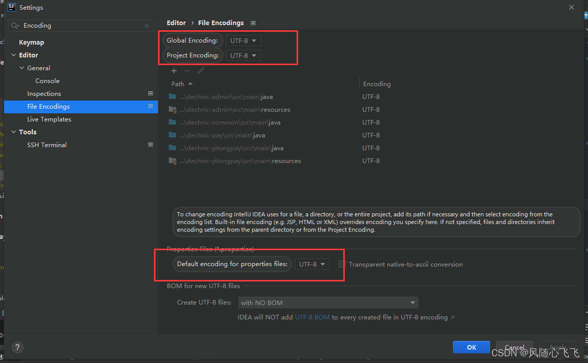 IntelliJ IDEA 统一设置编码为utf-8编码 及 SpringBoot 打 jar 包运行 在windows 平台控制台和日志 乱码解决_idea更改某个项目的编码格式-CSDN博客