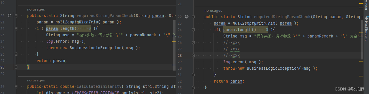 手动实现 git 的 git diff 功能_git diff算法 源码-CSDN博客