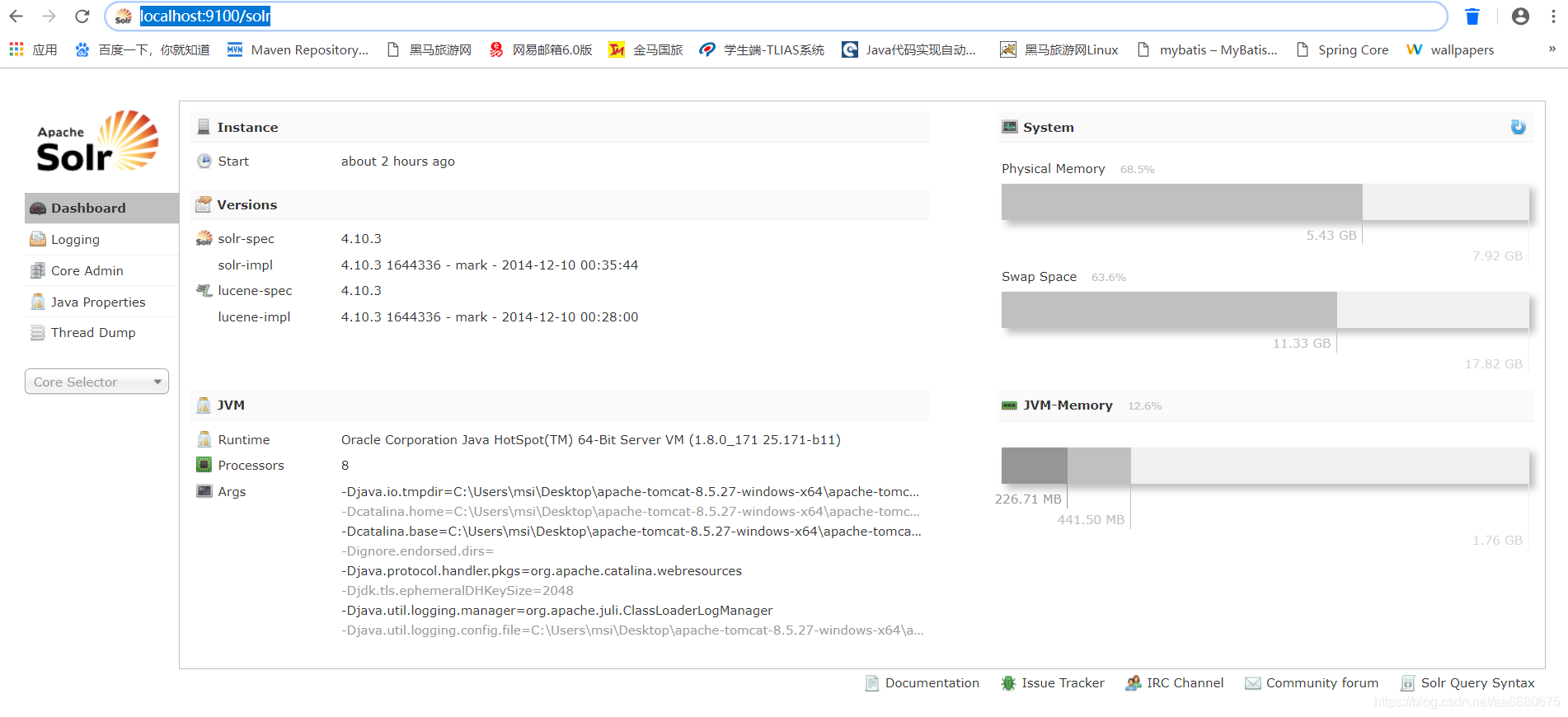 电商项目日总结(第十天搜索实现SpringDataSolr)_ssm solr实现商品的搜索功能-CSDN博客