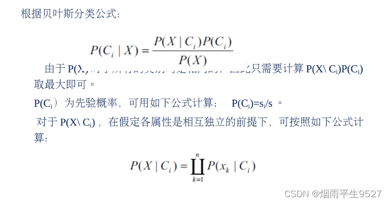 数据挖掘（5）分类数据挖掘：基于距离的分类方法基于距离的算法分类样本 Csdn博客