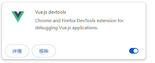 vue_dev_tools工具下载安装打包_vuejs devtools 谷歌版本打包文件下载-CSDN博客