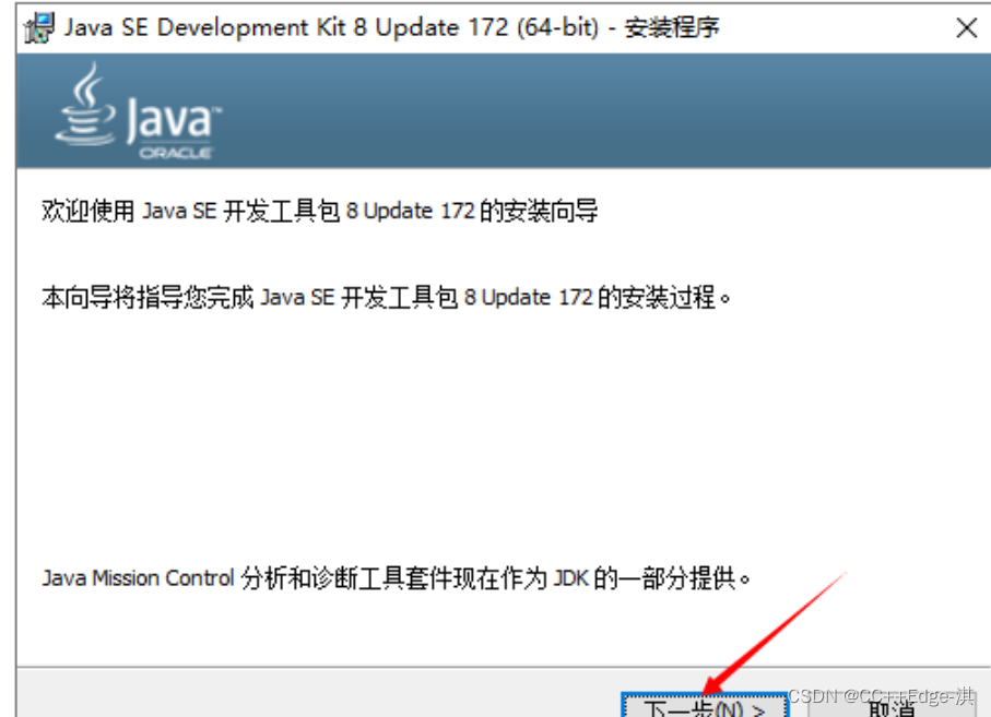JAVA环境配置（基础教学版：WIN11为例）_win11配置java环境-CSDN博客