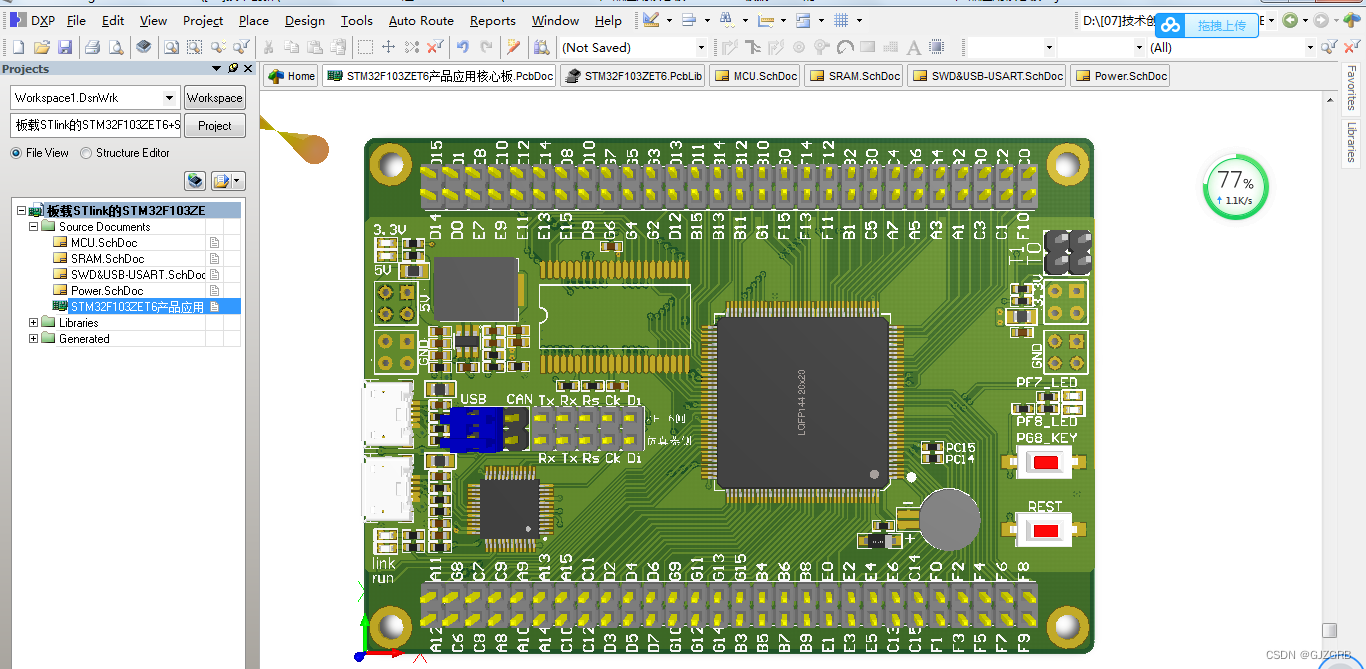 基于stm32f103zet6单片机sram存储最小系统开发板核心板（原理图pcb）工程文件ad09设计的硬件工程文件stm32f103zet6 Pcb Csdn博客