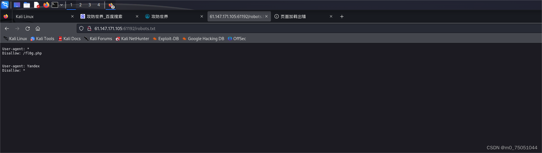 CTF入门1攻防世界Web——Training-WWW-Robots_web training-CSDN博客