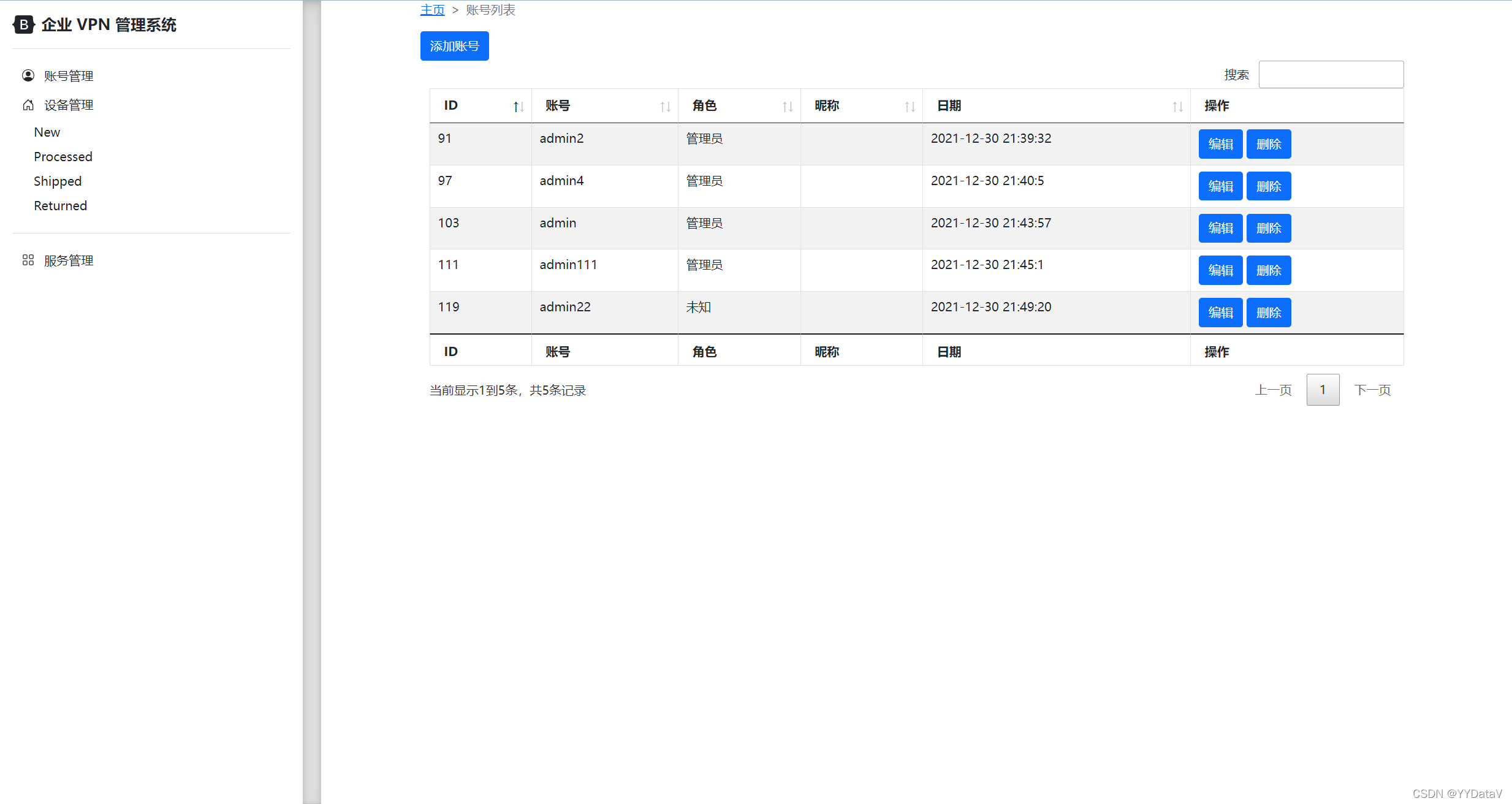 【3】案例：Bootstrap + jQuery及DataTables + Python Flask框架开发 - 账号管理模块（增删改查）零基础入门版_bootstrap实现带有增删改查功能的 ...