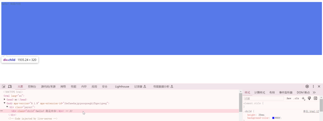 Css常见的 9 个单位汇总！ Css单位 Csdn博客