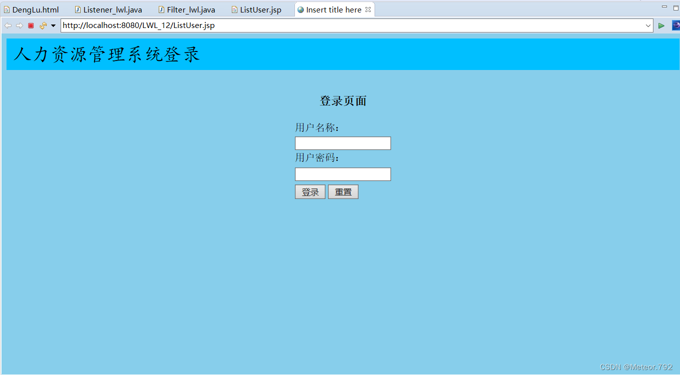 Javaweb上机实验12 Servlet的应用(三)java Web 实验12 Java Web高级应用实验 Csdn博客