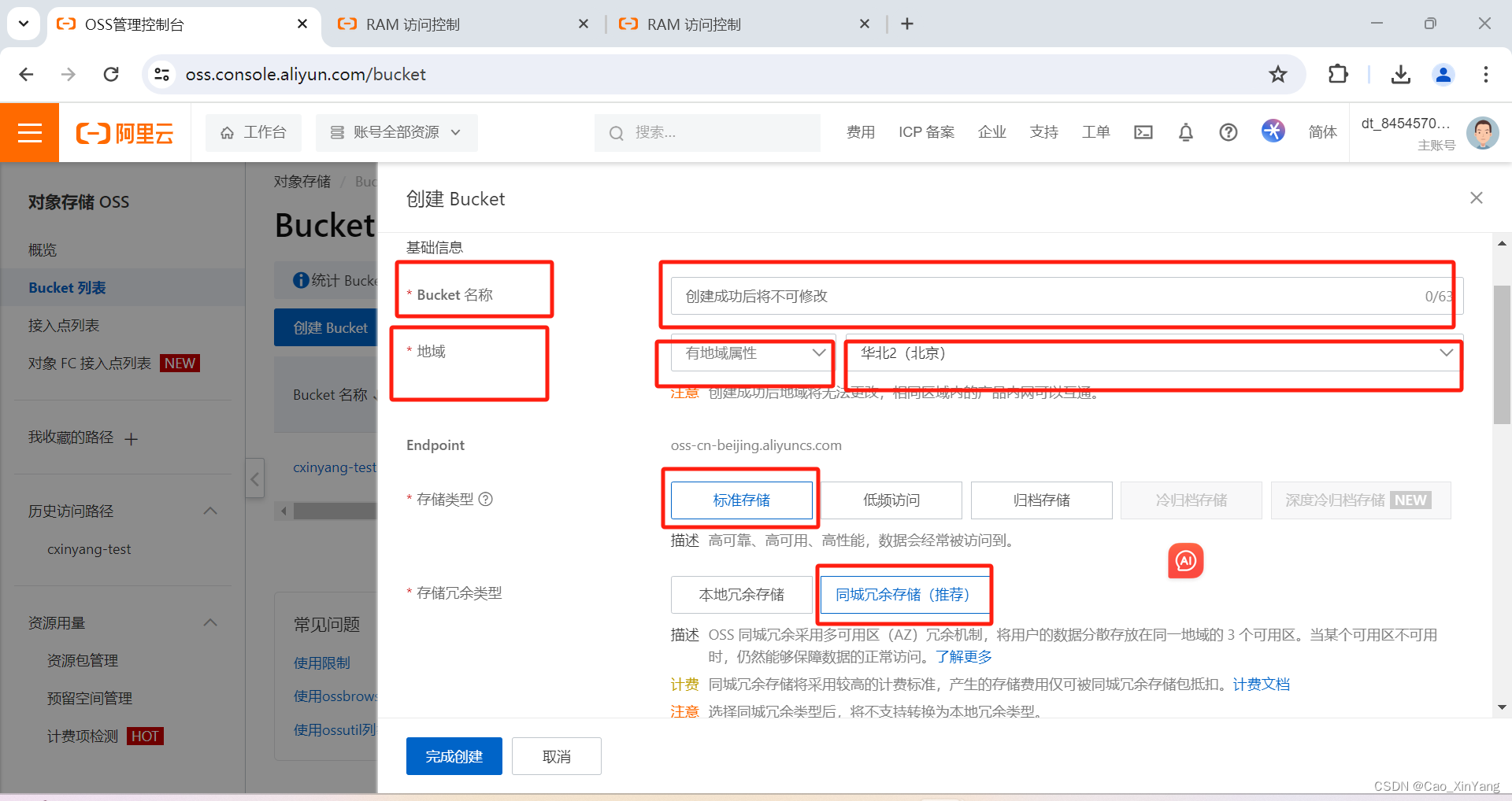 Springboot文件上传，和如何使用ajax进行上传，以及上传到云端上spring Boot Upload Ajax Csdn博客