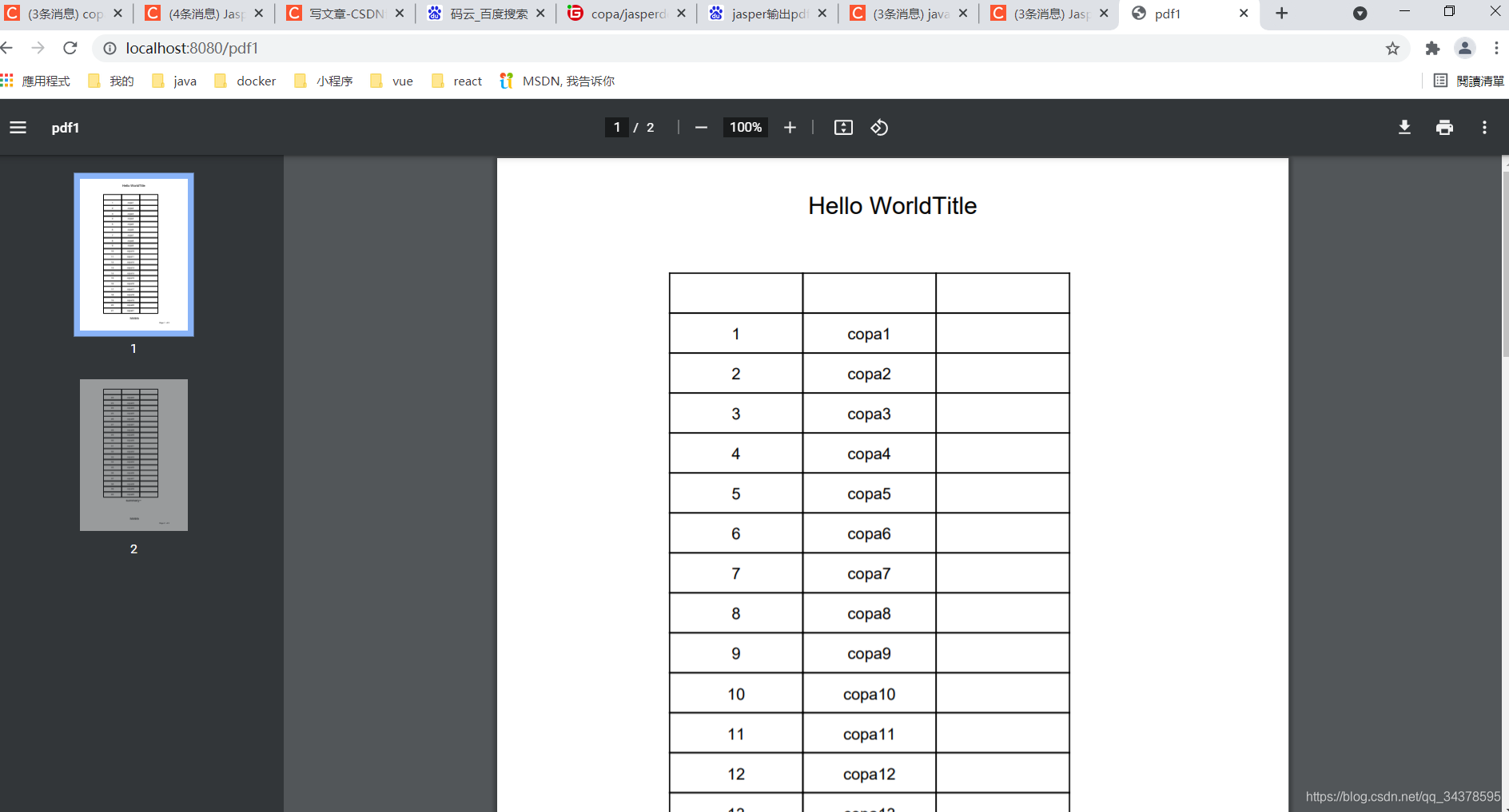 Jasper（2）——简单使用导出PDF报表_jasper pdf-CSDN博客