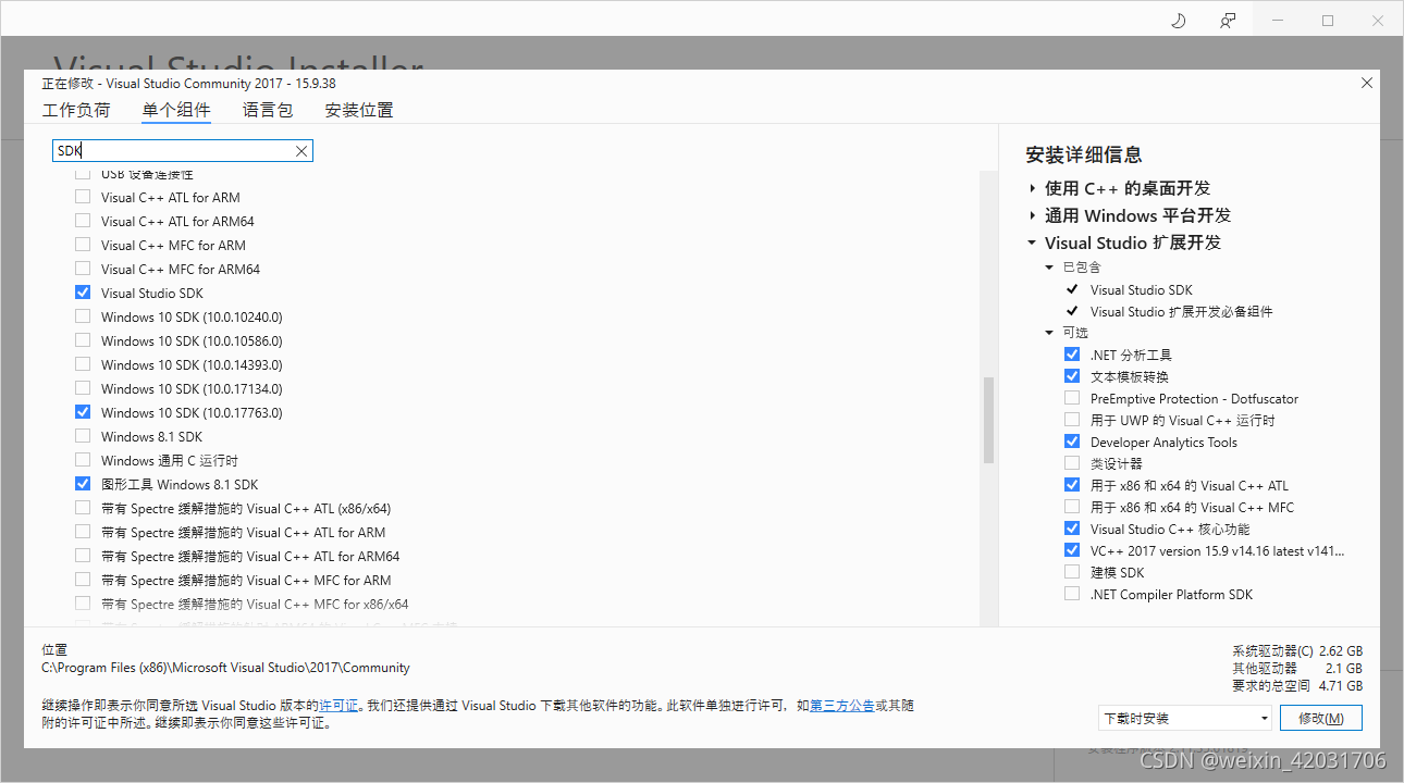 VS2017+Qt5.13.0+Windows 10，配置MSVC编译器_qt5.13.0在vs2017的配置-CSDN博客
