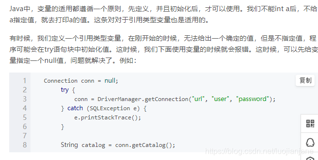 Java学习历程（三）：主数据类型primitive和引用primivate Java Csdn博客