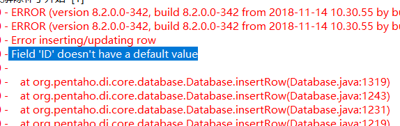 Kettle 出现 ‘’Field ‘id’ doesn’t have a default value‘’_kettle field 'id' doesn't have a default ...