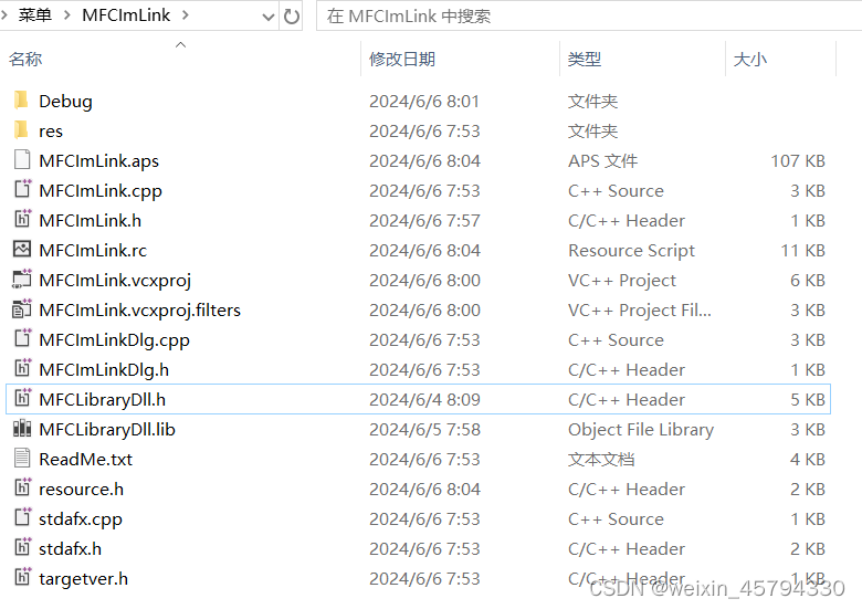 使用MFC DLL_mfc怎么引用dll库文件-CSDN博客