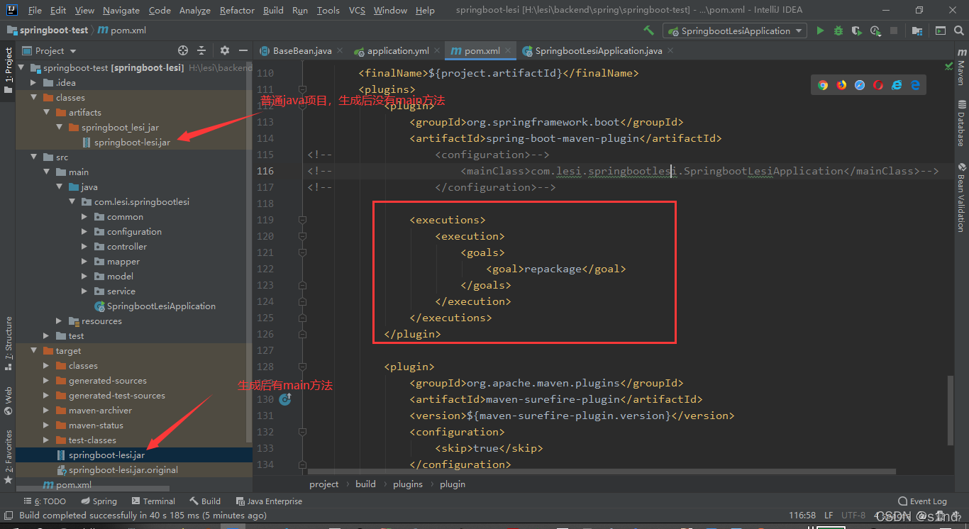no main manifest attribute, in xxx.jar-CSDN博客