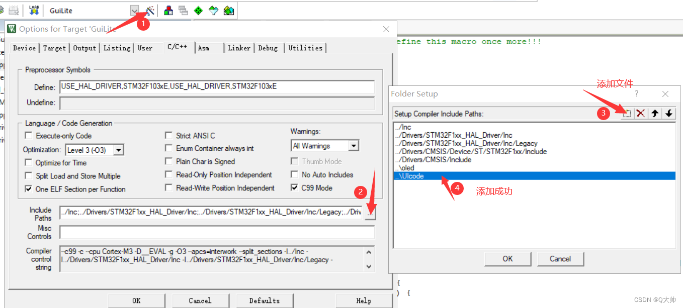 【STM32】GuiLite基于HAL库的移植-CSDN博客