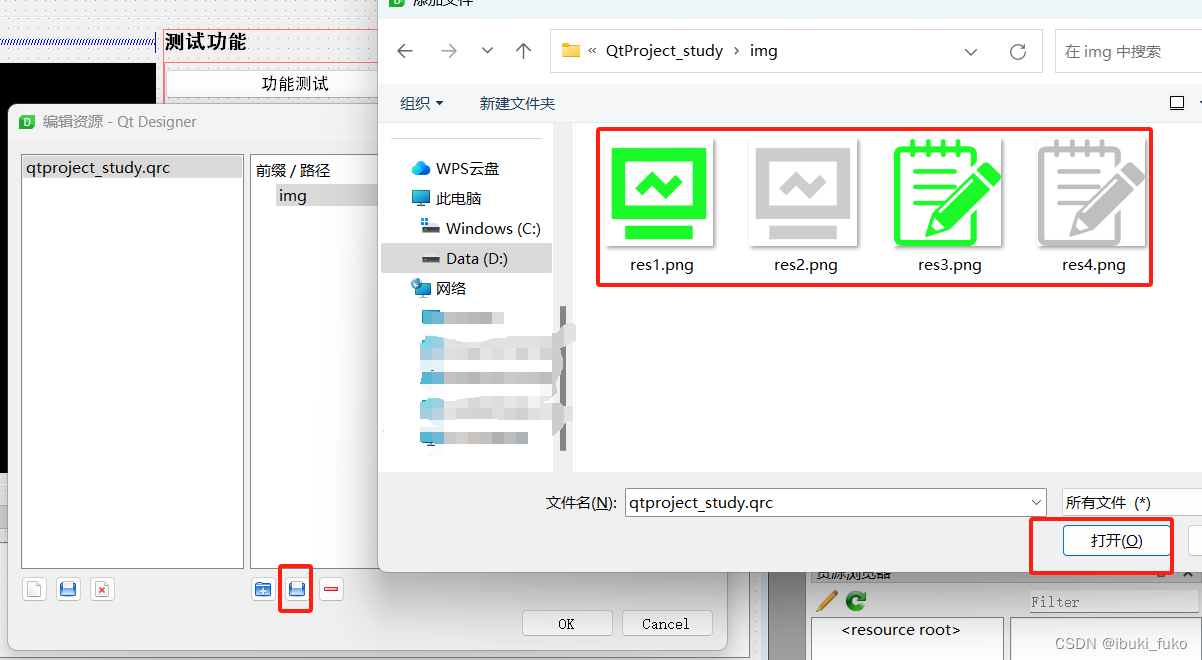 QDockWidget组件的隐藏与显示（按钮控制）_qdockwidget点击按钮显示出来-CSDN博客