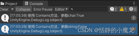【Unity3D日常开发】Unity3D中比较string字符串的常用方法_unity startswith-CSDN博客